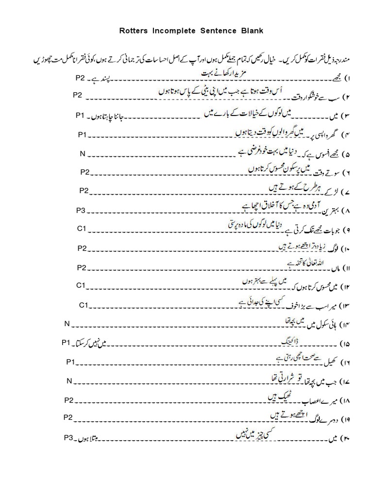 Rotters Incomplete Sentence Blank | PDF