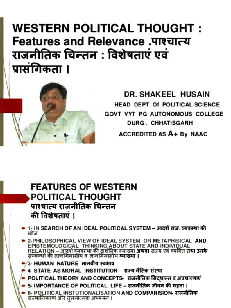 Western Political Thought | PDF