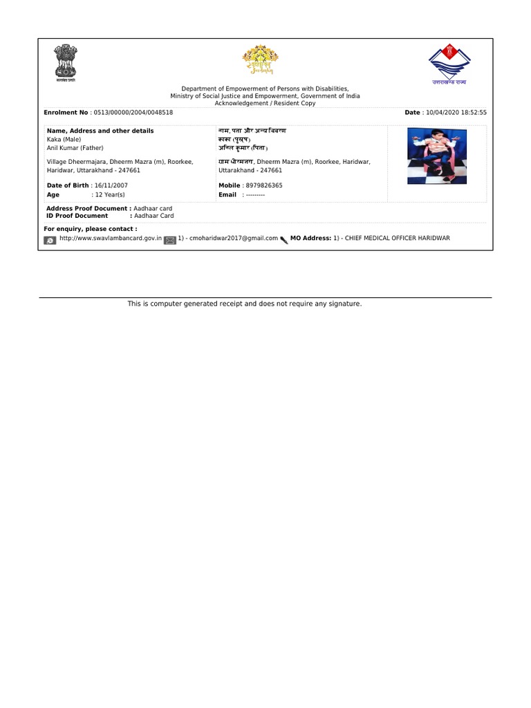 This Is Computer Generated Receipt and Does Not Require Any Signature | PDF