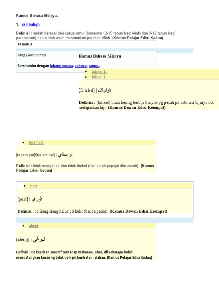 Maksud Perkataan UNiT 1 | PDF
