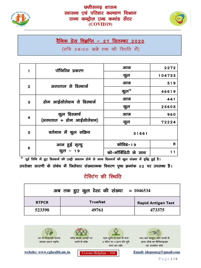 Vsflvax DH FLFKFR: VC RD GQ, Dqy VSLV DH La ( K | PDF