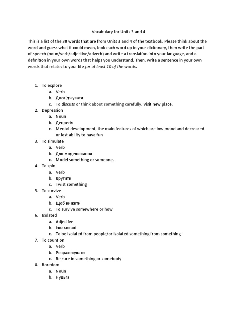 Vocabulary Practice for Students | PDF | Noun | Verb