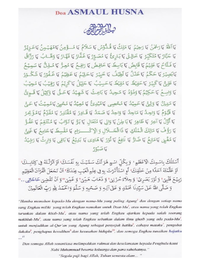 Doa Asmaul Husna PDF | PDF