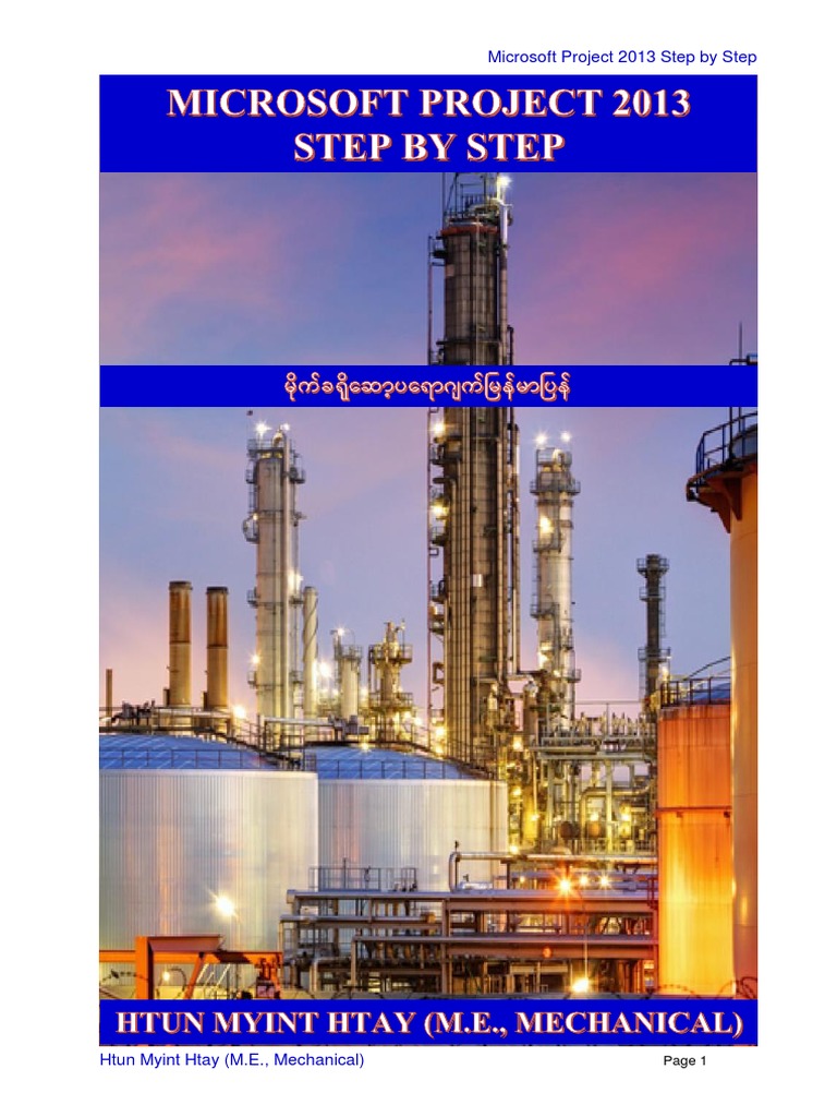 Microsoft Project ျမန္မာ | PDF | Proprietary Cross Platform Software ...