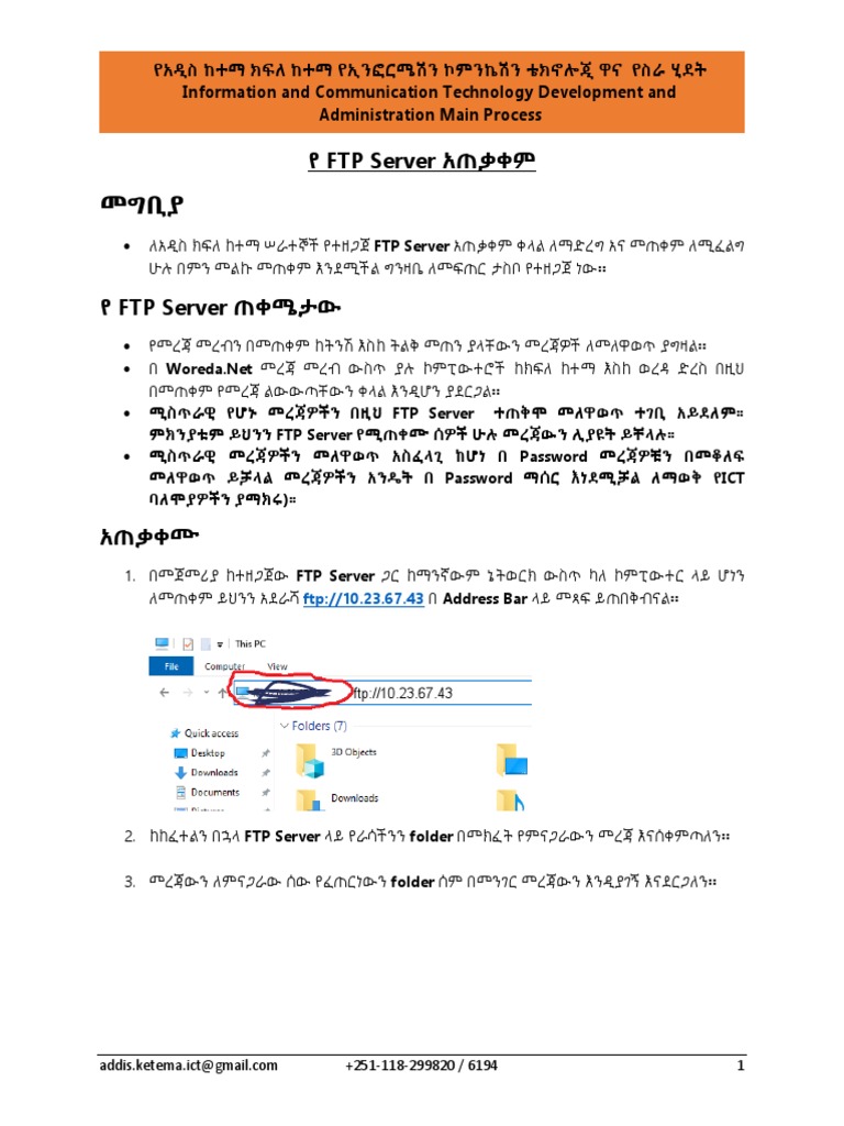FTP Server PDF | PDF
