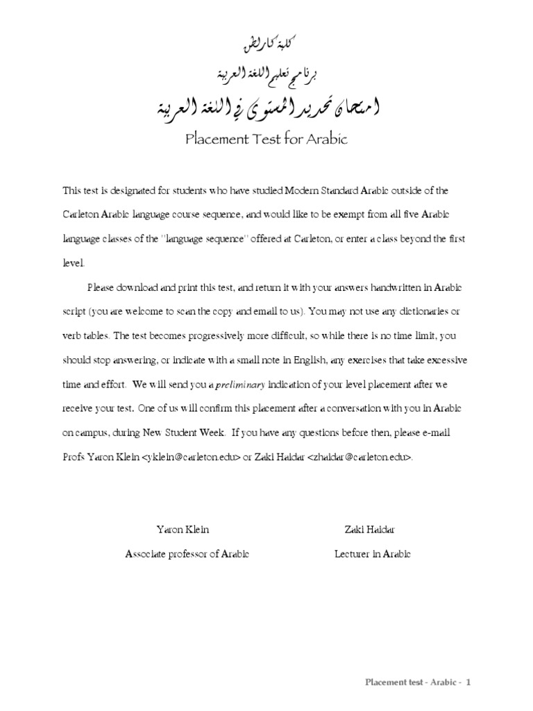 Arabic Placement Test | PDF | Language Mechanics | Languages
