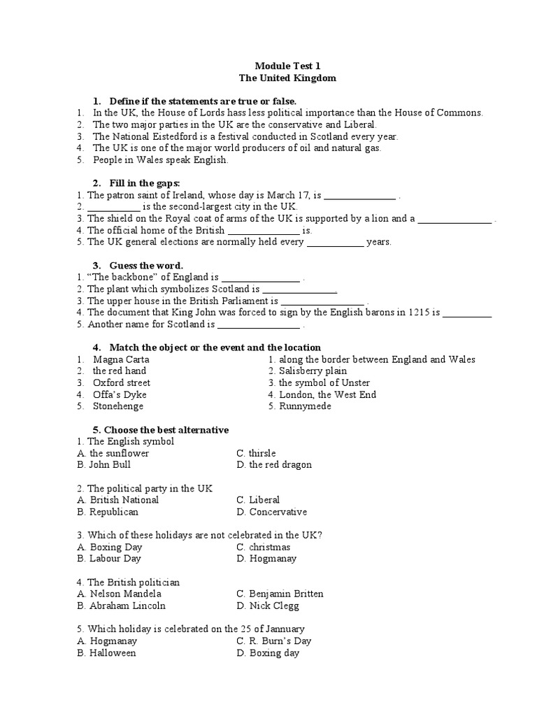 Module Test 1 баранова | PDF
