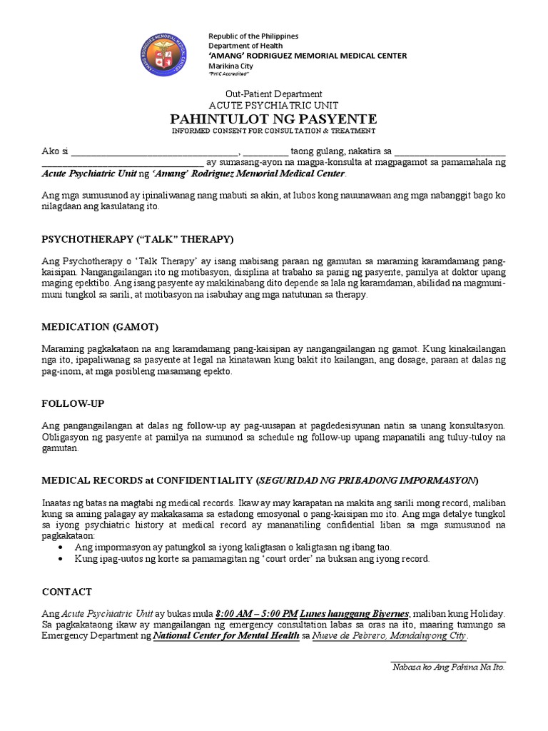 APU FORM Consent For Treatment 2 PDF | PDF