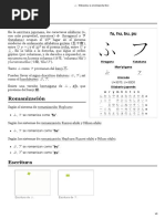 Peyoyo | PDF