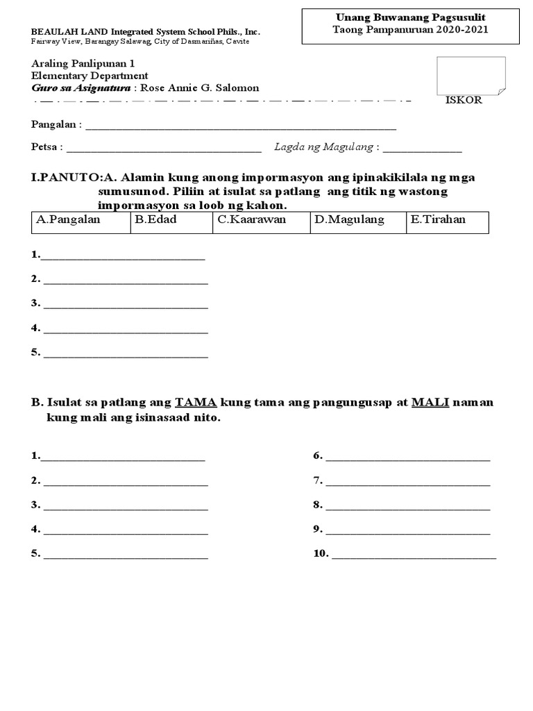 Ap Answer Sheet | PDF