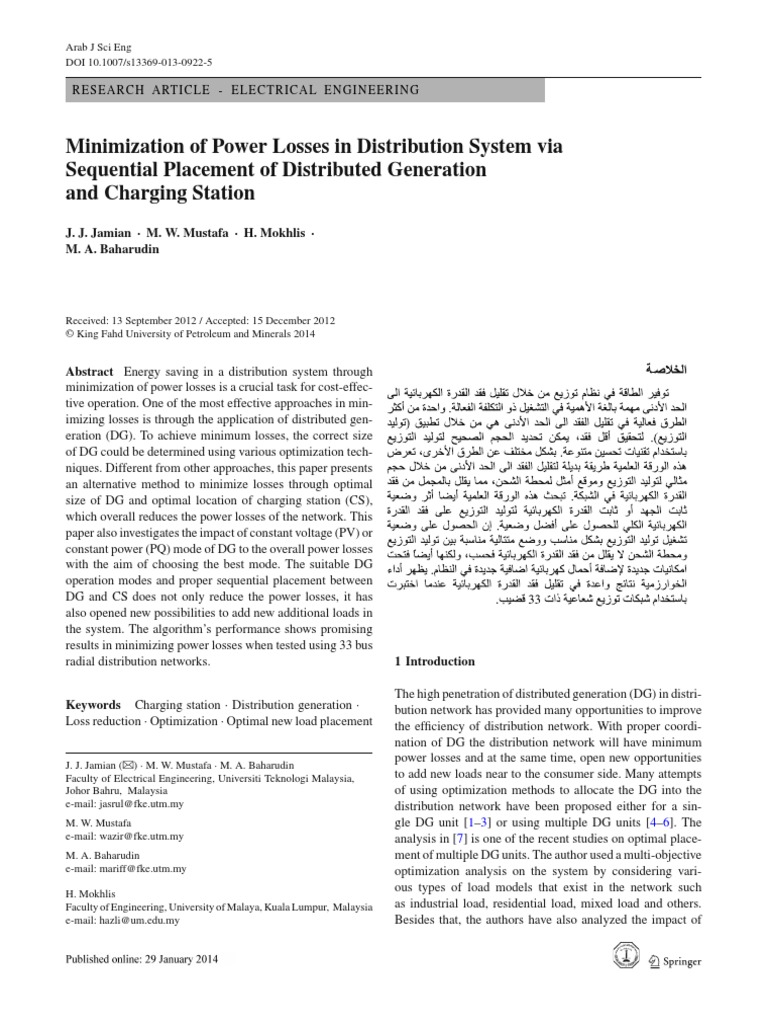 Minimization Of Power Losses In Distribution System Via Sequential