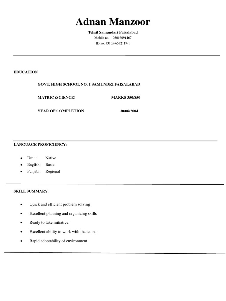 Adnan CV PDF | PDF