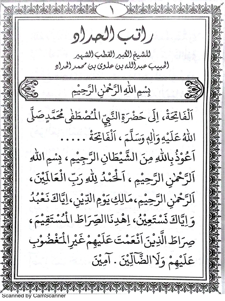 Rotibul Haddad PDF | PDF