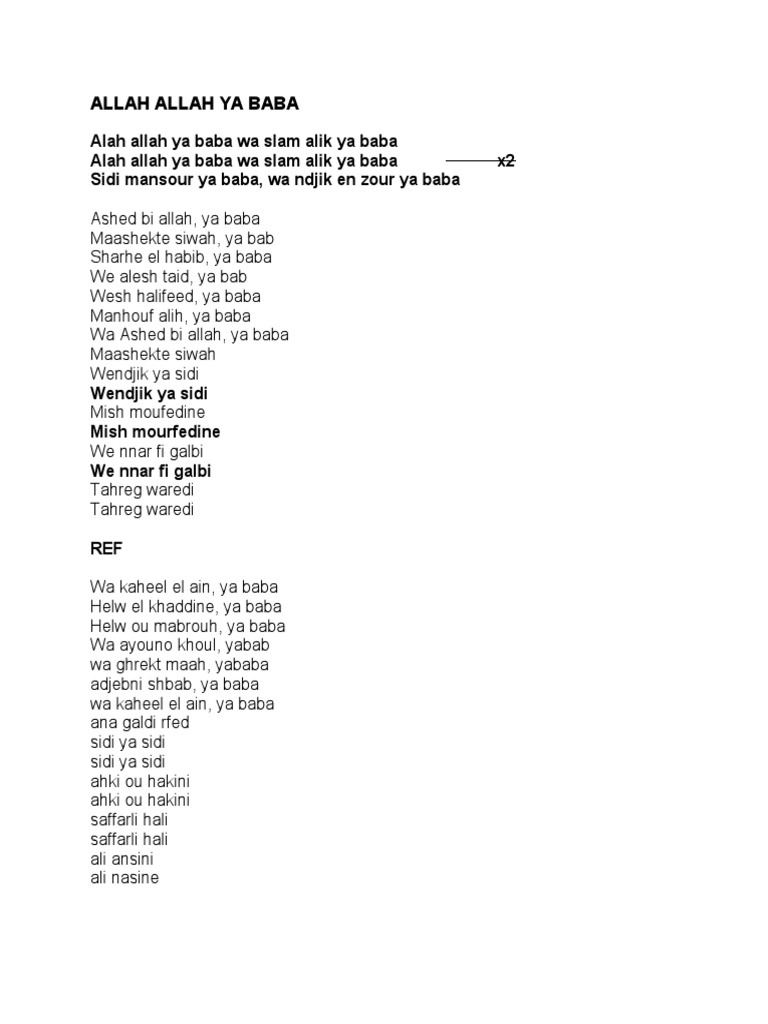 Allah Allah Ya Baba | PDF