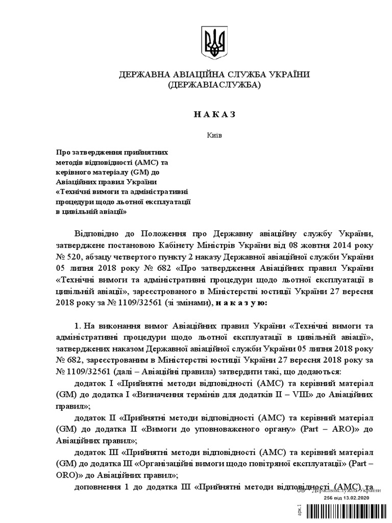 AMC GM To 682 PDF | PDF