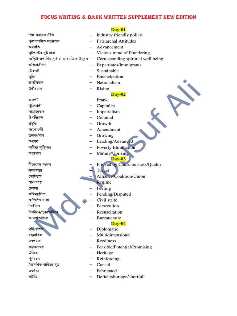 Focus Writing & Bank Written Suppliment Vocabulary | PDF | Economies ...