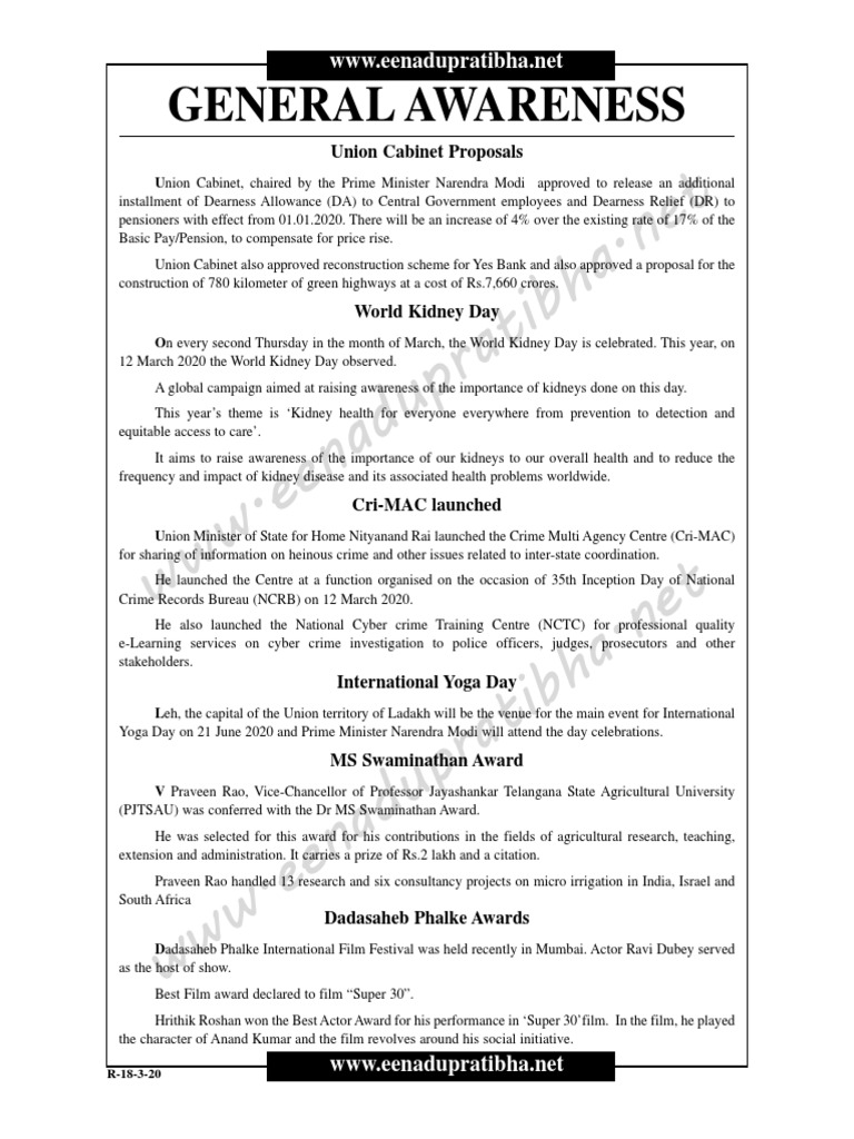 General Awareness: Union Cabinet Proposals | PDF | Sikhism | Business