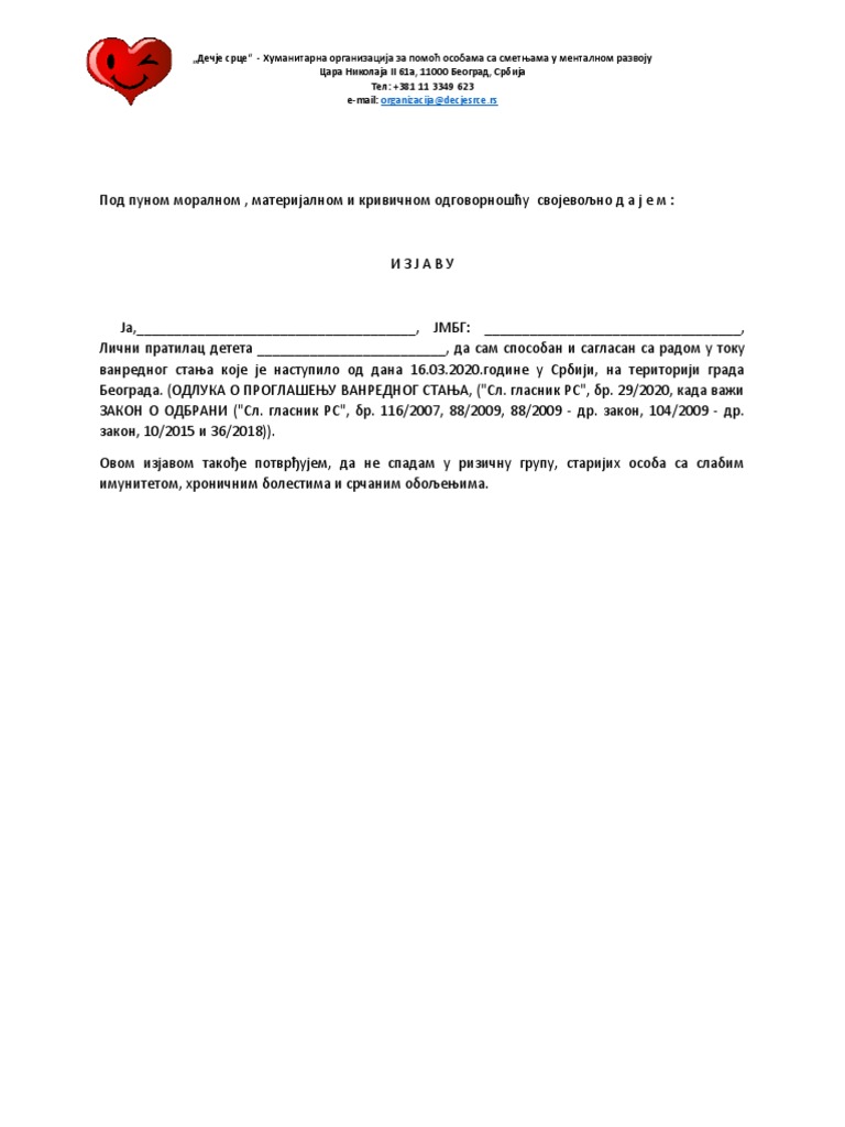 Izjava, Vanredno Stanje - Licni Pratilac Deteta621028021 | PDF