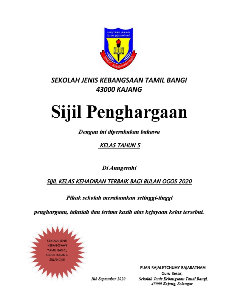 Sijil-Kehadiran-Penuh - Bulanan | PDF