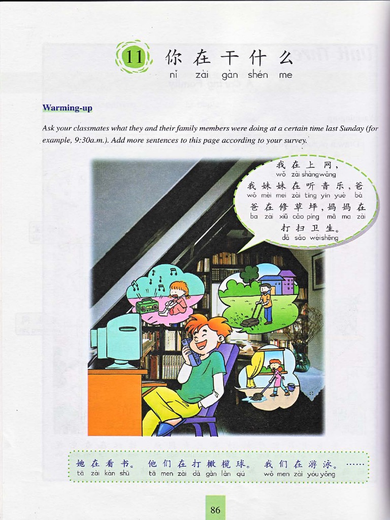 Learn Chinese With Me - Student Book 2 by Chen Fu PDF | PDF