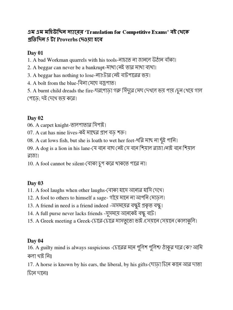 Translation For Competitive Exams' 5 Proverbs Day 01 | PDF