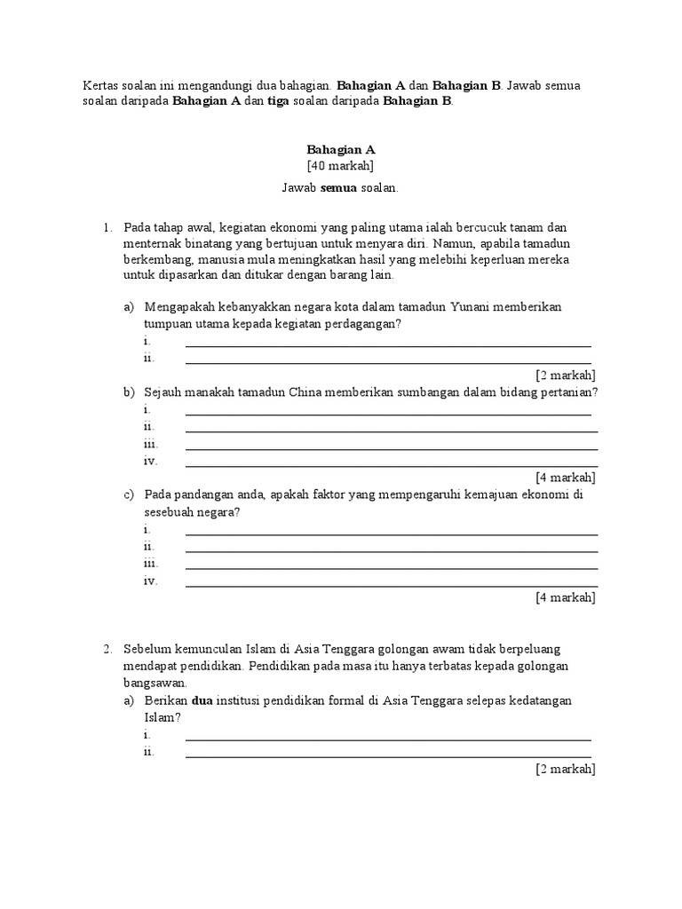 Sej k2 f5 Trial | PDF