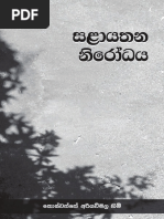 Dasa Akusal | PDF