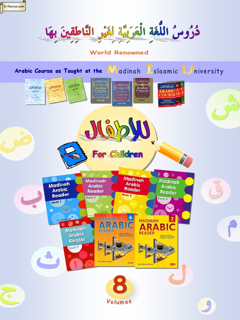 Madinah Arabic Reader BK 1 Lesson 2 Worksheets | PDF