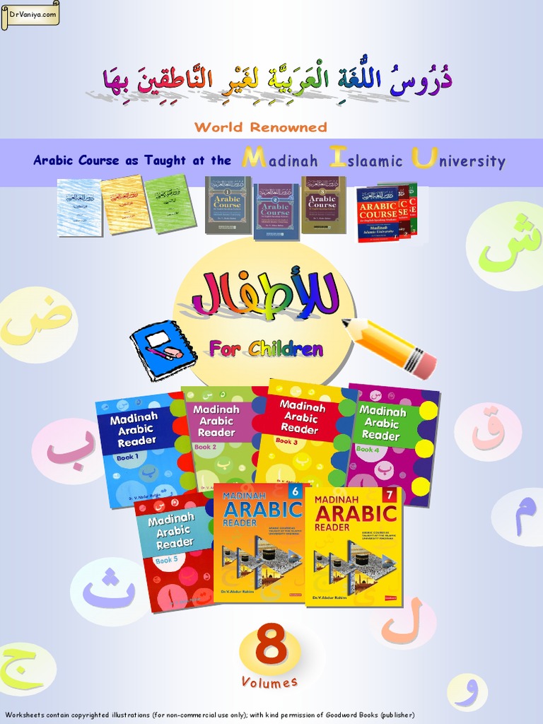 Madinah Arabic Reader BK 1 Lesson 4 Worksheets | PDF | Symbols ...