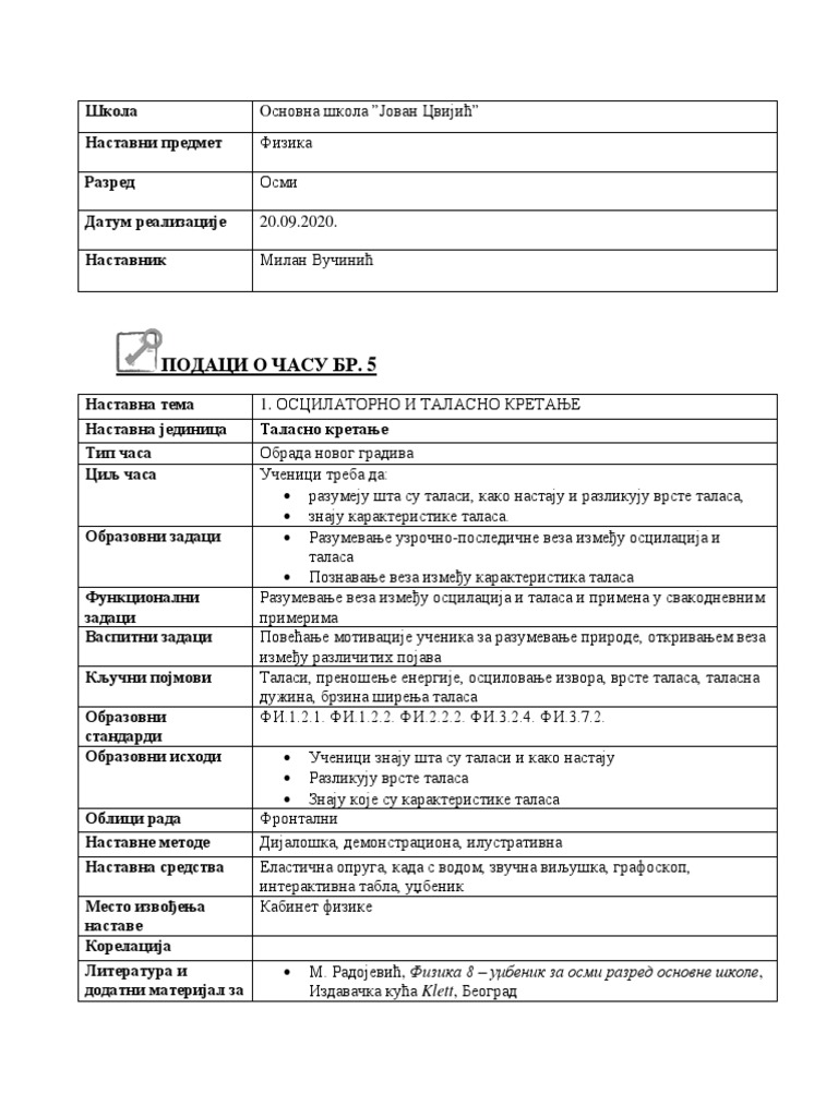 Priprema 5 Осми разред PDF | PDF