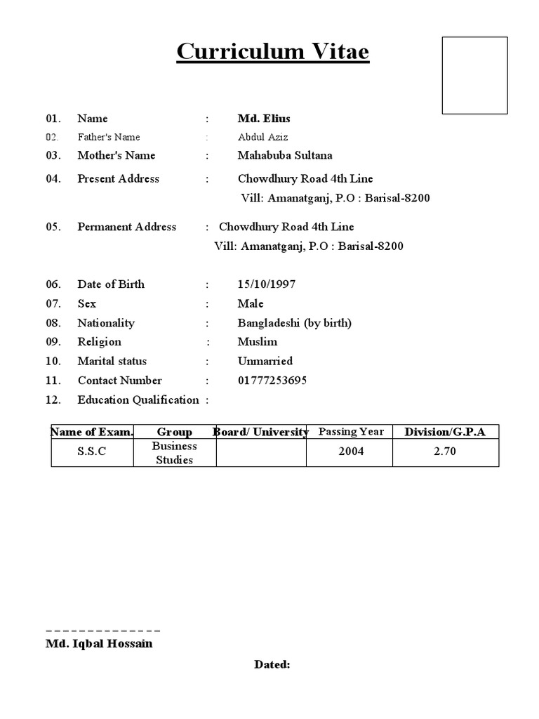 Bio-Data - English2 | PDF | Bangladesh | Religion And Belief