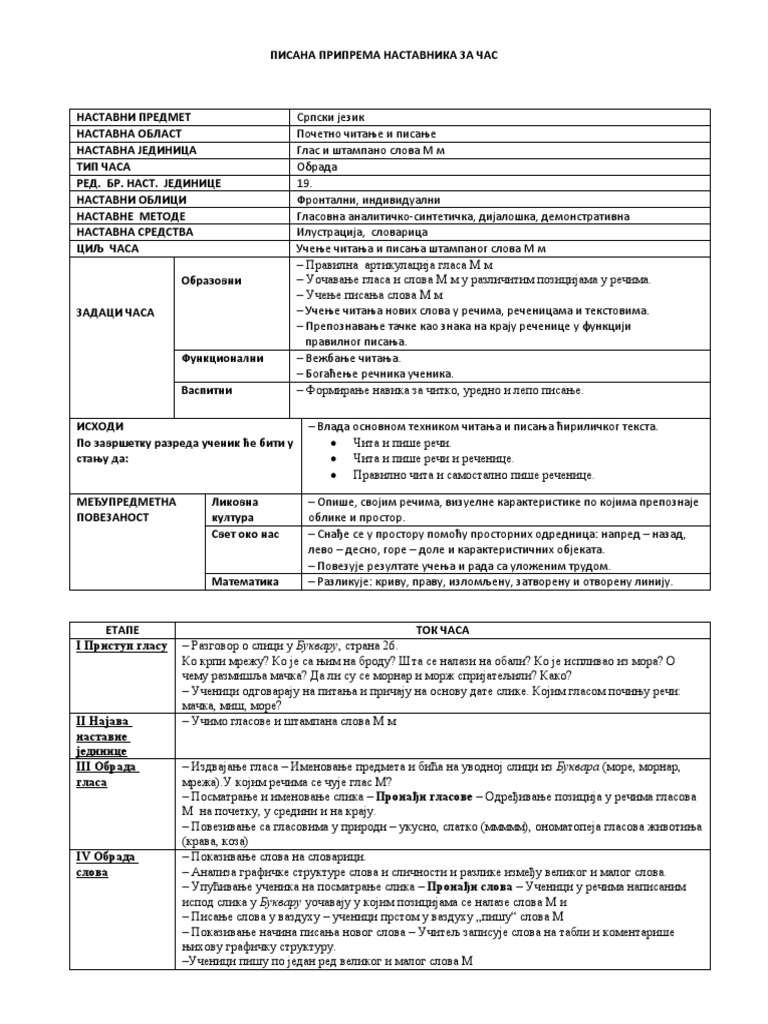 Stampano Slovo M | PDF
