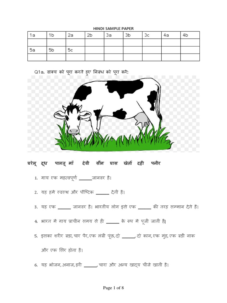 Sample Hindi Paper | PDF