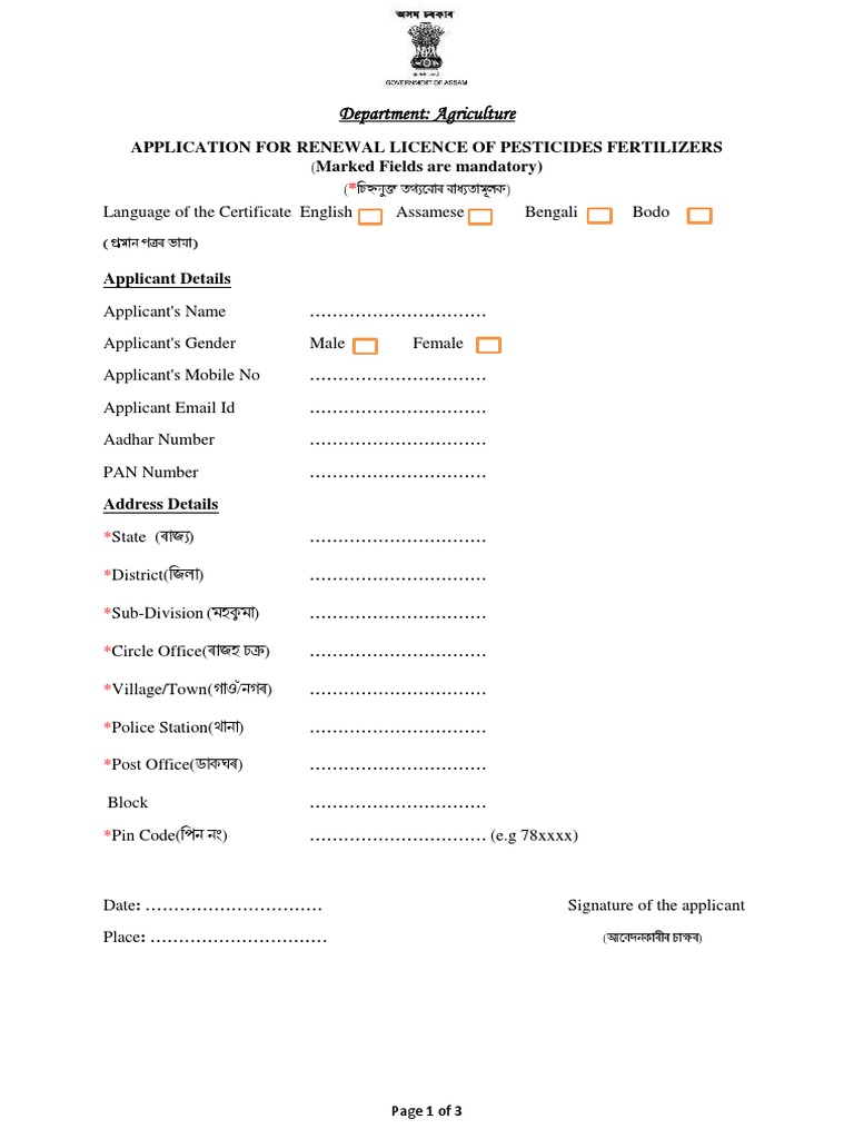 Application For Renewal Licence of Pesticides Fertilizers | PDF ...