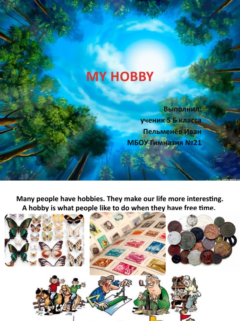 My Hobby | PDF