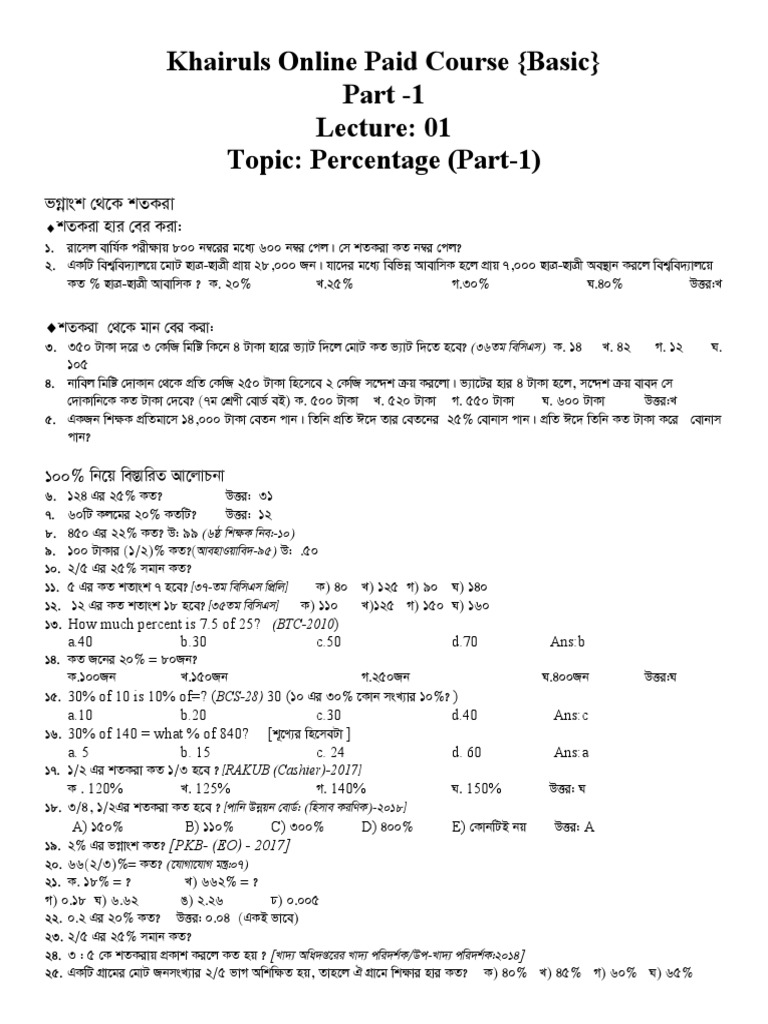 Understanding Percentages: An Introduction to Calculating Percentages ...