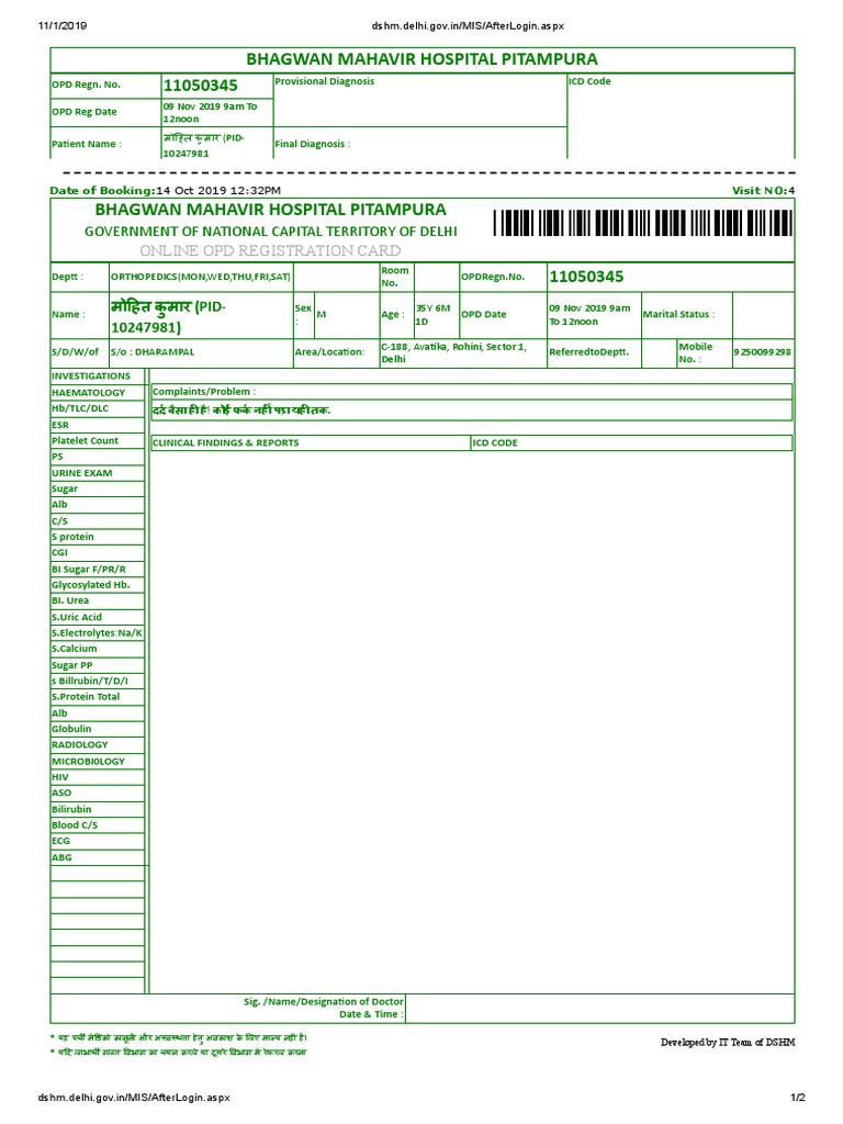 Bhagwan Mahavir Hospital Pitampura: Online Opd Registration Card | PDF ...