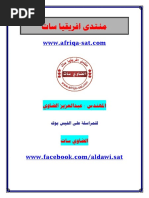 NEWTT2 | PDF | Infants | Childbirth