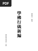 CDAC Contributions - Opt-out-Form | PDF