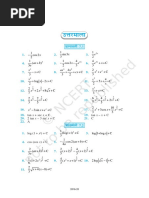 Diferenciation (Awakalanaya) | PDF | Science & Mathematics | Computers