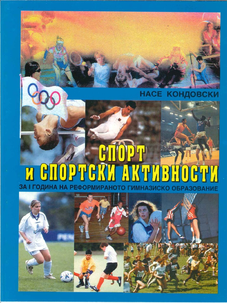 Sport I Sportski Aktivnosti Za I Godina Makedonski Jazik PDF | PDF