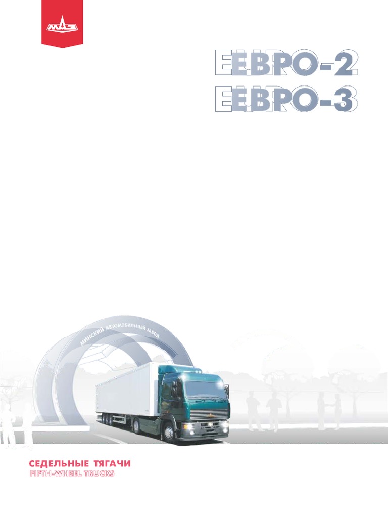 Tagachi e 2 3 PDF | PDF