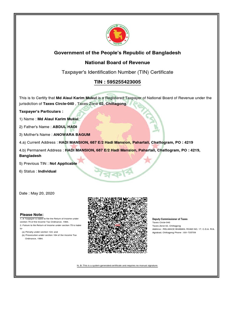 NBR Tin Certificate 595255423005 PDF | PDF