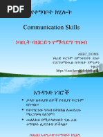 Communication Amharic Module | PDF