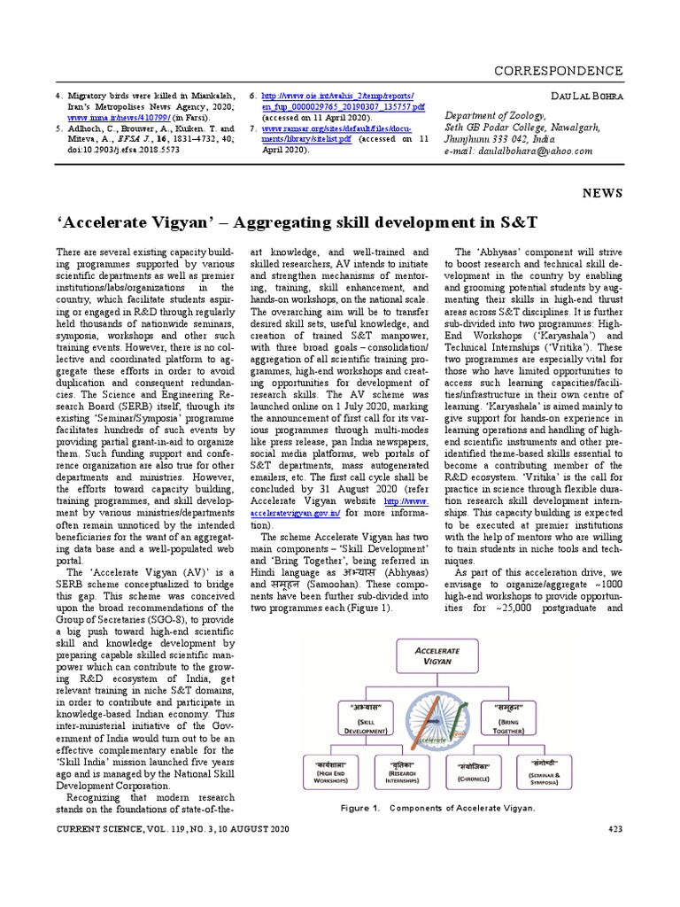Accelerate Vigyan PDF | PDF | Artificial Intelligence | Intelligence ...