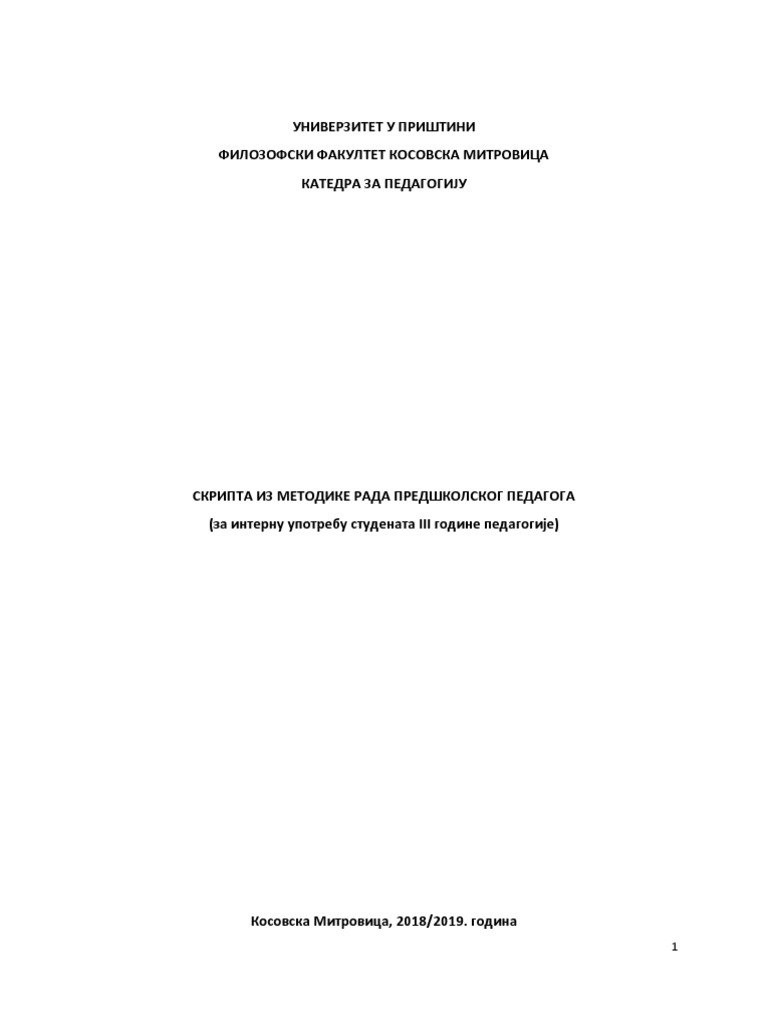 Skripta MPP 2018-20198288562750358687429 | PDF