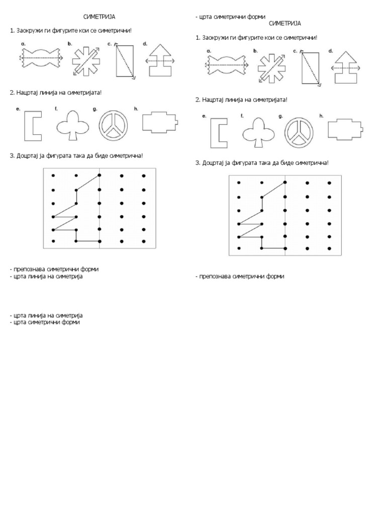Simetrija | PDF