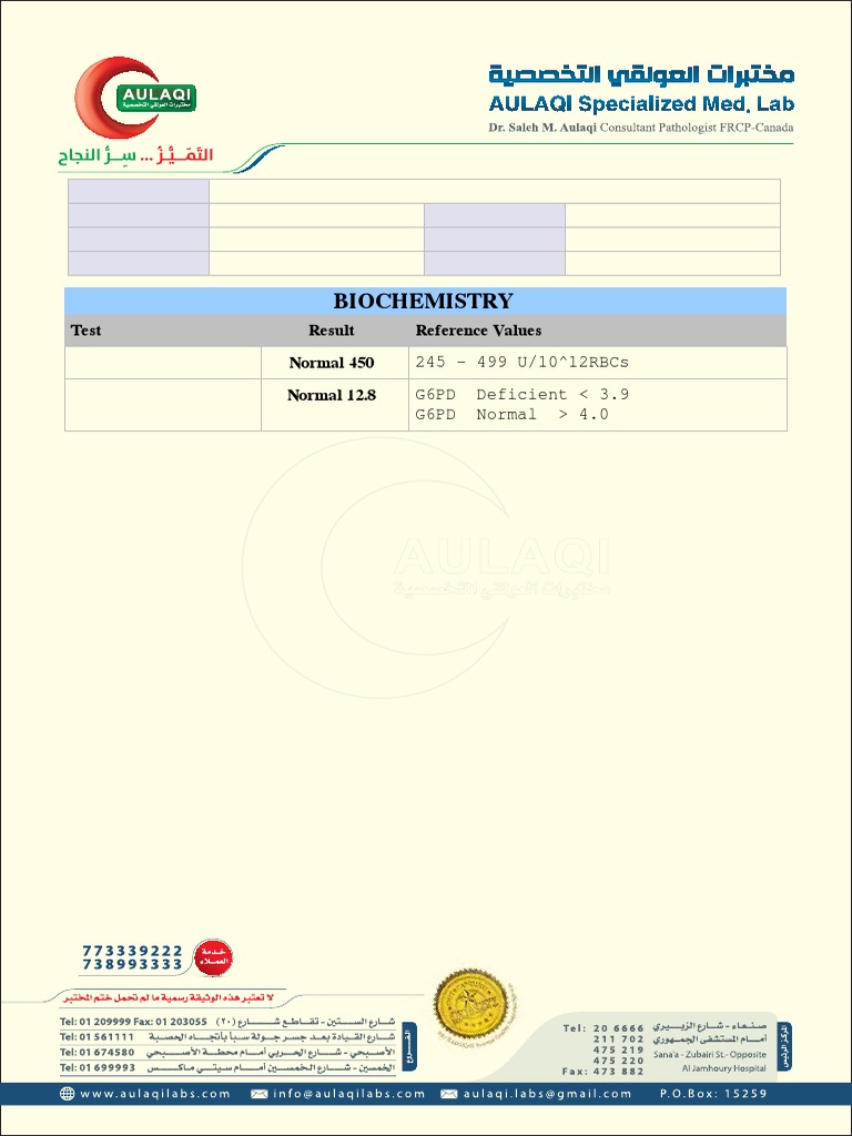 Biochemistry: Test Result Reference Values Normal 450 Normal 12.8 | PDF ...