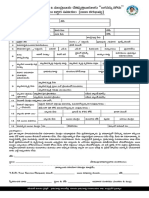 Aptc Form 64 | PDF