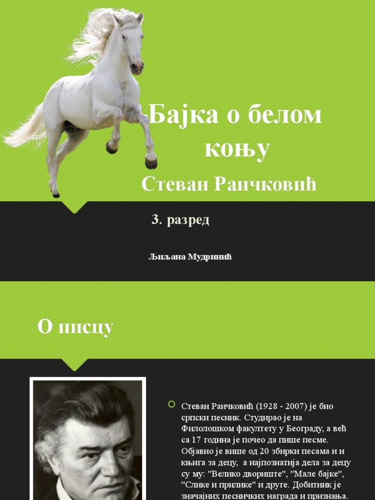 Bajka o Belom Konju | PDF